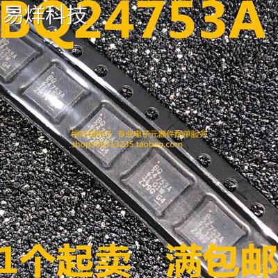 BQ24753ARHDR BQ24753A 贴片QFN-28 电池管理IC芯片 全新原装正品