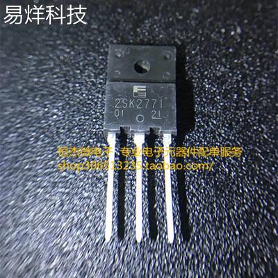 2SK2771 K2771 N沟道场效应 电源管TO-3PF 900V 9A 全新原装直拍