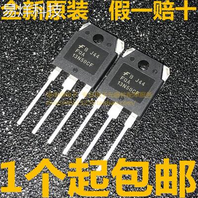 原装 FQA13N50CF 15A500V N沟道 TO-3P MOS管场效应管 FQA13N50C