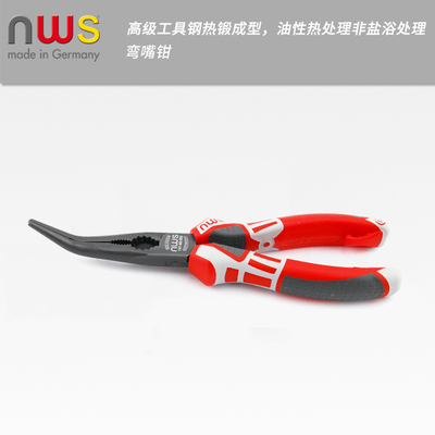 NWS进口45度歪头钳弯嘴钳歪嘴钳