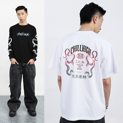 ChillHigh秋高 环蛇飞舞 新中式设计重磅纯棉圆领休闲宽松短袖T恤