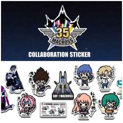 b-sidelabel超时空要塞