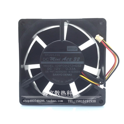 全新sanyo三洋机箱散热风扇