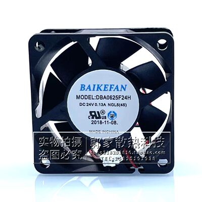 DBA0625F24H变频器散热风扇