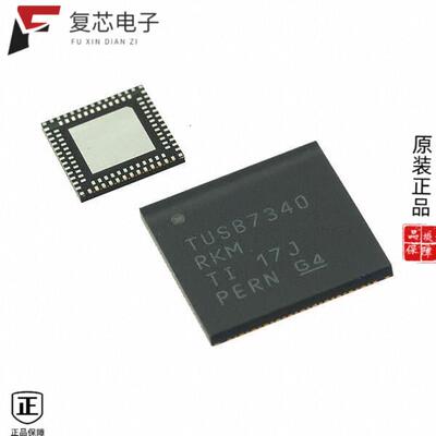 原厂正品TUSB7320RKMR全新IC HUB CONTROLLER USB 100W