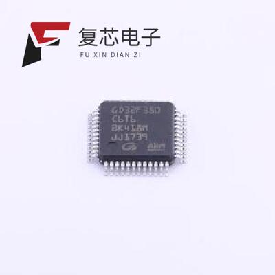 全新正品GD32F350C6T6|GD32F330R8T6|GD32F330RBT6