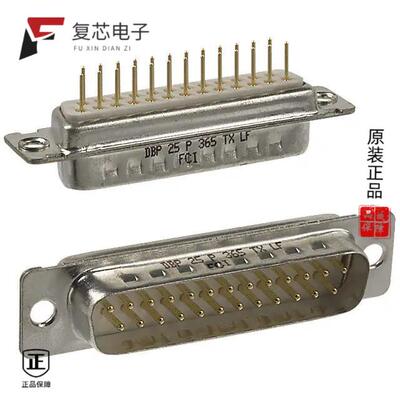 全新正品DBP25P365TXLF|DBP25P465TXLF|DBP25S065TLF