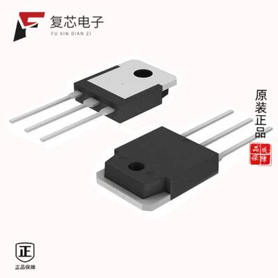 2SC3519全新TRANS NPN 160V 15A TO3P原厂正品