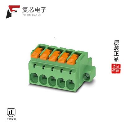 全新正品1110632|1110641|1110643