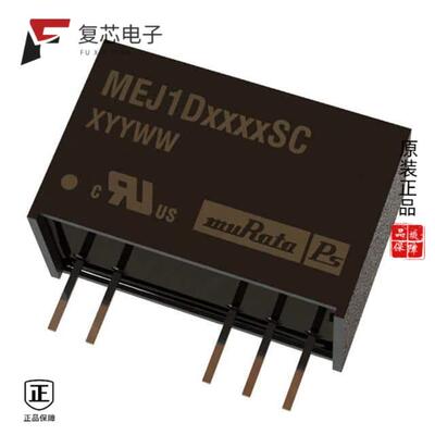 全新正品MEJ1D0515SC|MEJ1D0503SC|MEJ1D0512SC