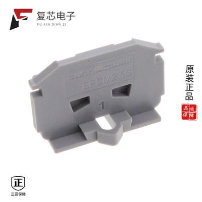 全新正品EPCM2.5S|EPCGT4U/Y|EPCMC1-2