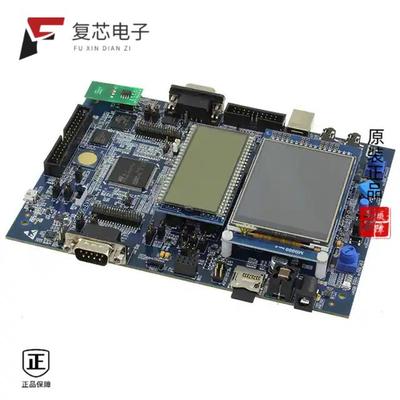 原厂正品STM32L471QGI6全新IC MCU 32BIT 1MB FLASH 13