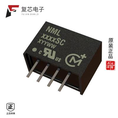 全新正品NML0512SC|NML0515SC|NML1205SC