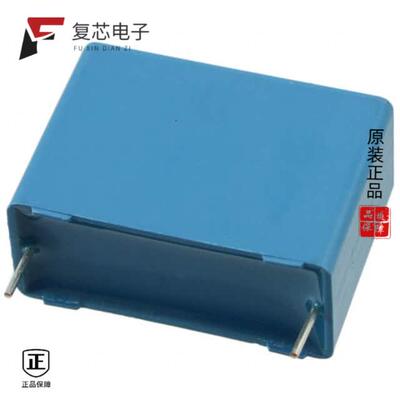 B32654A6105K000全新CAP FILM 1UF 10% 630VDC RAD
