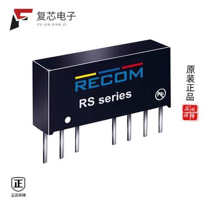 全新正品RS-053.3S|RS-0515D|RS-053.3S/H2
