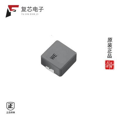 7443739650047全新FIXED IND 330NH 29.5A 0.8MOHM