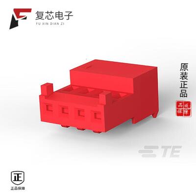 全新正品4-644511-4|4-644466-0|4-644466-2