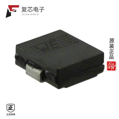 原厂正品744304016全新FIXED IND 160NH 24A 0.17MOHM