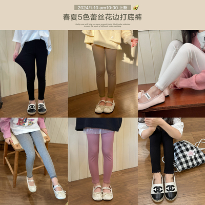 柒号童仓女童高弹力百搭打底裤春装新款儿童蕾丝花边显瘦包身裤潮