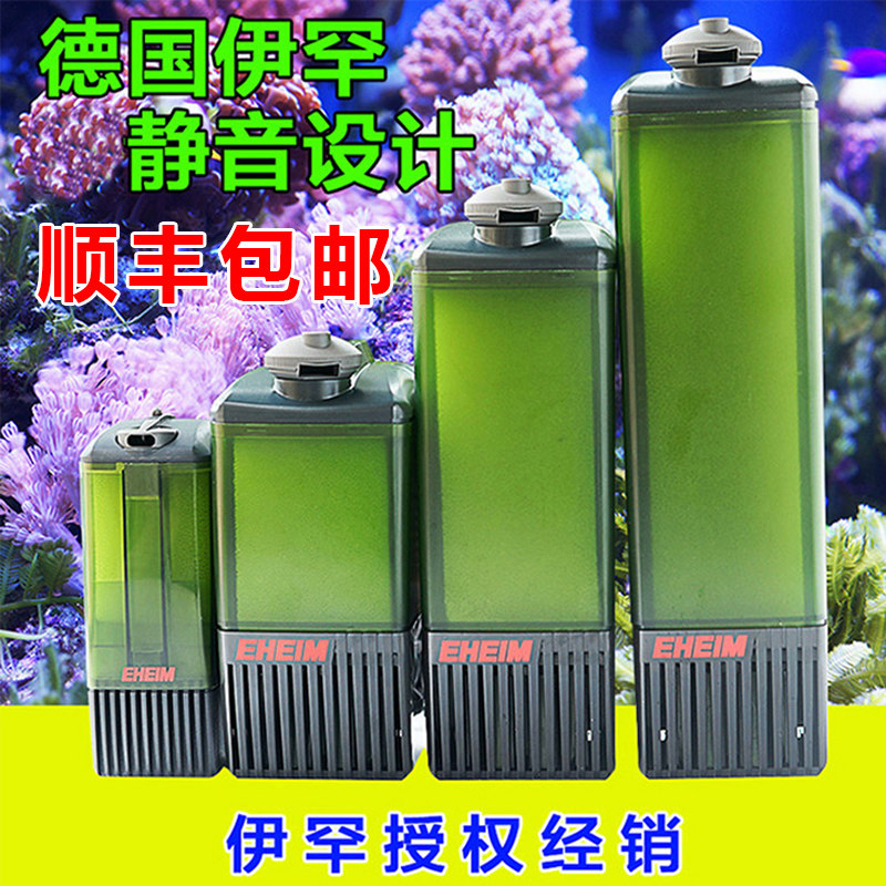 德国EHEIM伊罕易提内置过滤器静音低水位鱼缸龟缸过滤器生化循环_虎窝淘