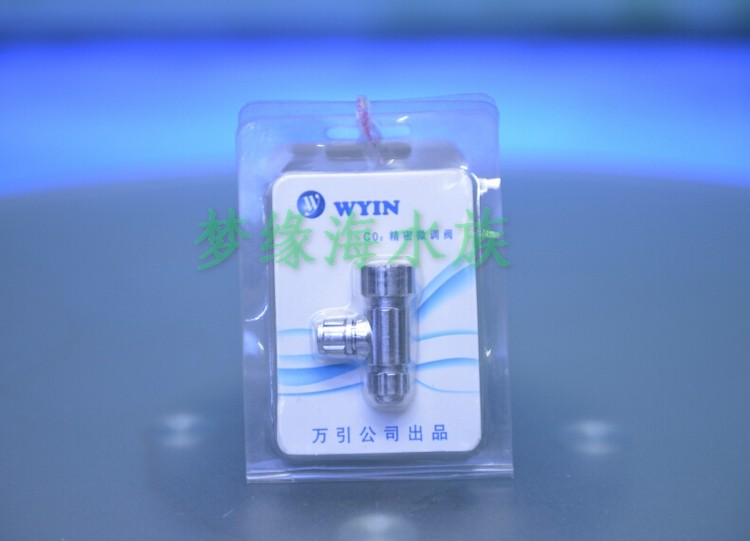 WYIN万引CO2金属微调阀精密调节阀适用无忧正品_虎窝淘
