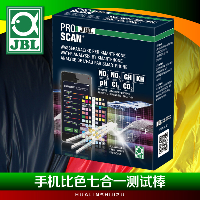 jbl珍宝手机比色七合一测试珊瑚