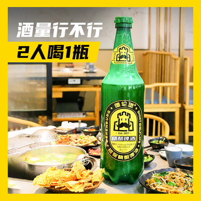 德伦堡精酿啤酒新品巨无霸8度原浆10L大桶装原浆畅饮型