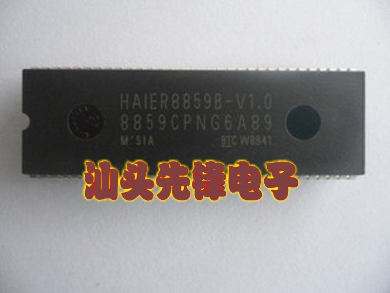 【汕头先锋电子】原装 HAIER8859B-V1.0=8859CPNG6A89_虎窝淘