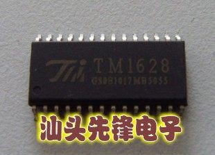 【汕头先锋电子】全新原装 TM1628=SM1628=HT1628电磁炉芯片_虎窝淘