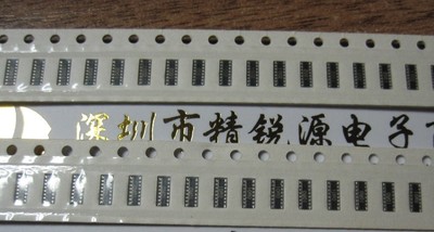 16P8R排阻0602X81206X8松下