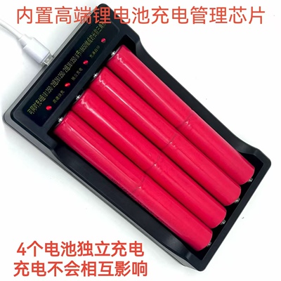 4槽加长充电器 大电流3A 18130 18135 26135 38135