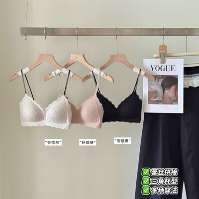Cecily Krutch-8389#蕾丝三角杯闪钻肩带内衣女性感美背式文胸罩