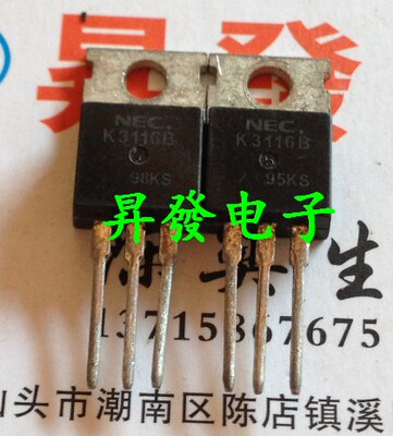〖昇發电子〗K3116B 2SK3116B K3116 常用电源用场效应管