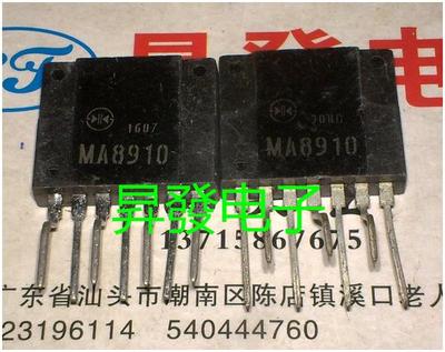 电源模块MA4820MA8920MA2810