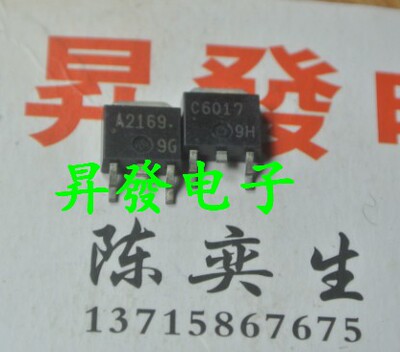 打印机A2169C6017A1225C2983