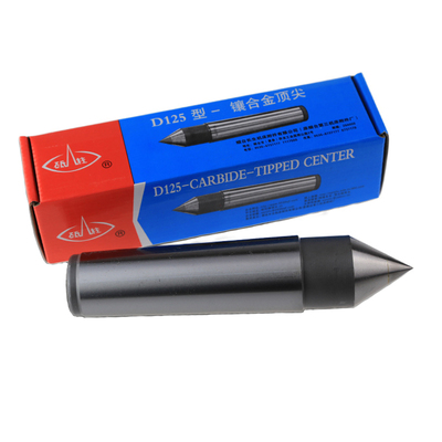烟台砥柱牌合金固定顶尖/钨钢顶针D122/D123/D124/D125/D126 4号