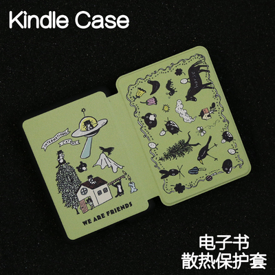 庄园Kindle保护套Paperwhite4/3/2硬新款kpw6/5青春版kinddel558咪咕版软壳电子书阅读器皮套958手持硬软