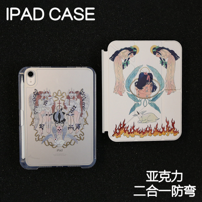 祈祷拆分亚克力ipad7/8/9保护套2026硬壳Air4/5/6苹果ipadpro11/10.9Air7背壳iPad10.2防摔弯13寸笔槽mini7