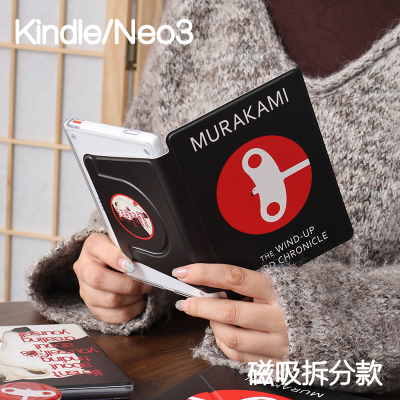 发条Kindle磁吸保护套2024青春版Paperwhite6/5/4/3拆分支架kpw6背壳light4清水壳neo3pro掌阅汉王clear6休眠