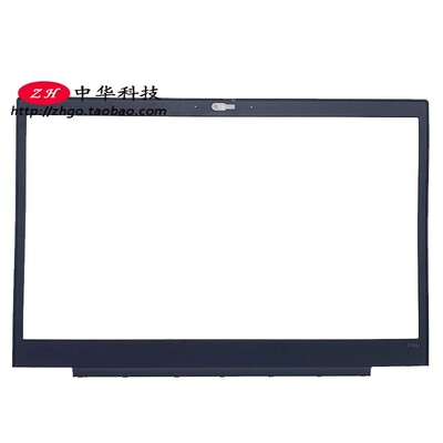 适用Thinkpad P15v Gen1 2 3 B壳 屏框外壳5B30Z38875 5B30Z38874