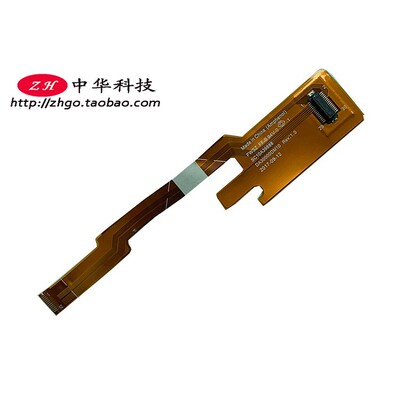 适用Thinkpad X230S X240 X240S X250 X260 触摸板线 鼠标板排线