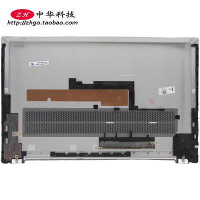 适用联想Ideapad5-15ARE05 ITL05 ALC05 D壳 底盖 外壳5CB1B39011