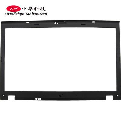 适用Thinkpad T510 W510 T520 W520 T530 W530 B壳 屏框60Y5482