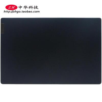 适用联想 IdeaPad 5-14ITL05 ACL05 A壳 外壳 5CB1C13342