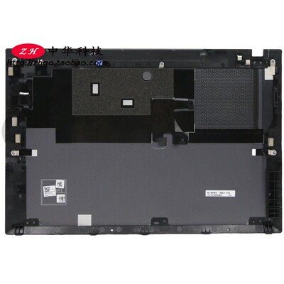 适用Thinkpad联想T14S Gen2 D壳 底盖 外壳5CB0Z69319 5CB0Z69355