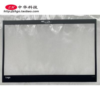 适用Thinkpad联想 X390 X395 B壳贴 IR红外型号屏外贴02HL011外壳