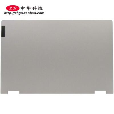 适用联想Flex5-14ARE05 IIL05 ITL05 ALC05 A壳 外壳5CB0Y85293
