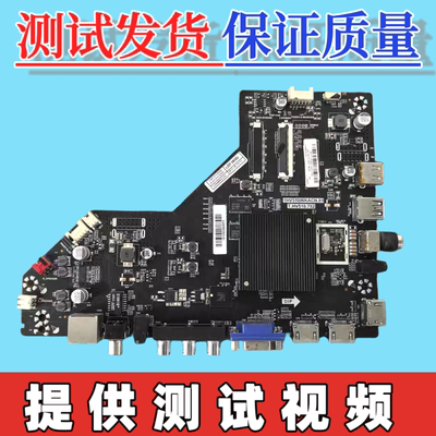TCL L55F3800U 主板1HV510WKACN.01 T.HV510.782 屏LVU550PADN