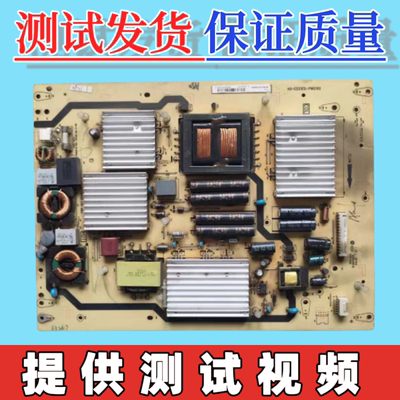 原装TCL D55P6100D 电源板40-E521C0-PWG1XG 08-PE5210C0-PW200AA