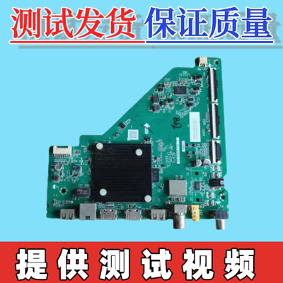 原装TCL 55V6EA 55N7E 65V6E 65N7E主板 TD.T963T.775(T)  屏可选